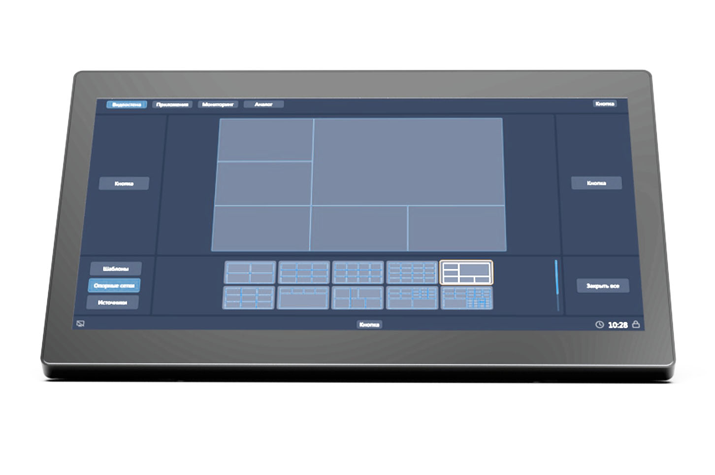 Cенсорная панель управления видеостенами - Forsite Touch